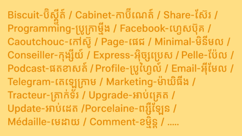 សរសេរពាក្យបរទេសជាខ្មែរ - Sovichet Tep